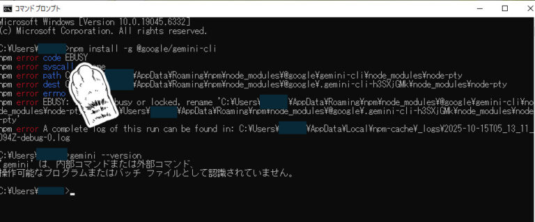 Gemini CLI アップデート手順（Windows） - Nyagomi Web Lab