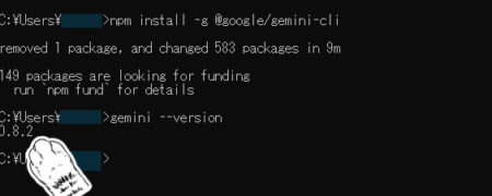 Gemini CLI アップデート手順（Windows） - Nyagomi Web Lab